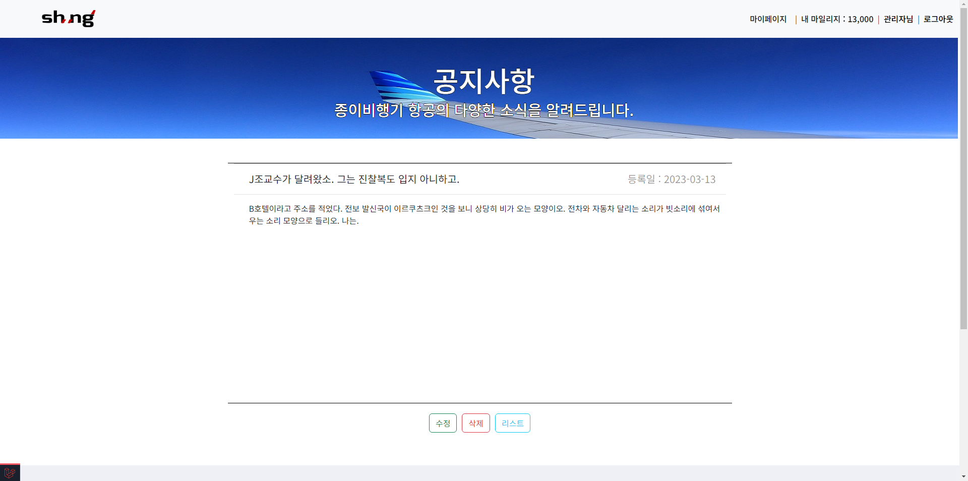 이동호의 포트폴리오 입니다.